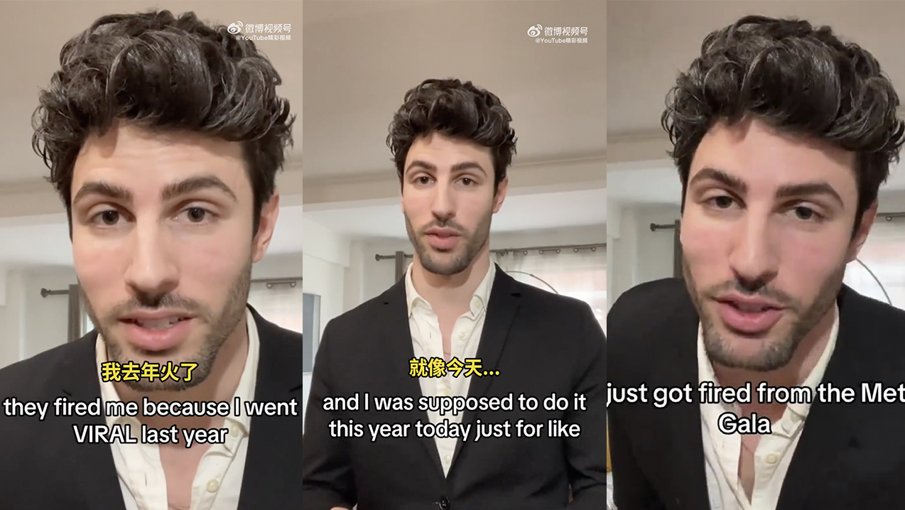 长得帅不一定加分！ 帅男模因太抢镜遭Met Gala弃用！ – 988